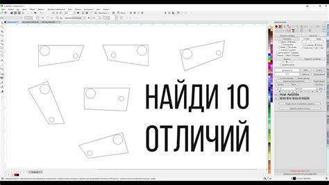 Смещение точки старта начала кривой и поиск одинаковых объектов Докер для Corel Draw от