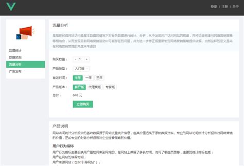 用vue写的小网站用vue写的网站 Csdn博客