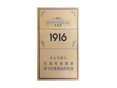 商铺相册 九联汇 烟网