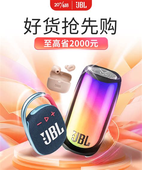 Jbl