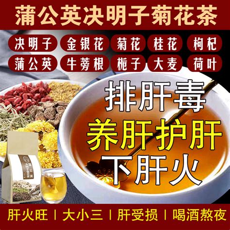 去肝火 肝火旺的图片 清肝火 大山谷图库