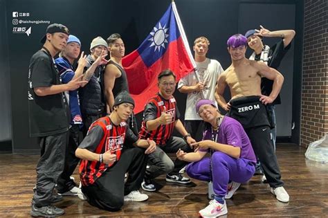 世界街舞總決賽台灣隊高舉國旗中國憤而退賽 運動 三立新聞網 SETN