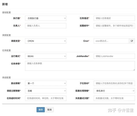 xxl job v3 0 0 分布式任务调度平台（升级springboot3 jdk17） 知乎