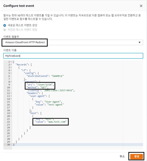 aws lambda edge 를 활용한 redirection