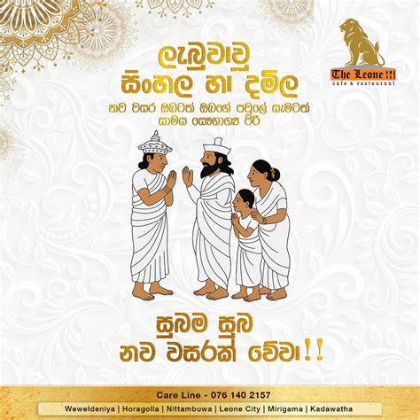 The Leone Cafe And Restaurant The Leone Cafe And Restaurant