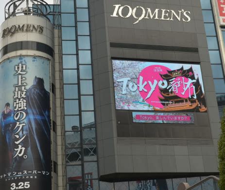 武大樱花图册 360百科