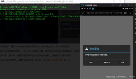 Python手机app数据抓取实战:抖音用户的抓取抖音app 爬虫 Csdn博客 Python手机app数据抓取实战:抖音用户的抓取抖音app 爬虫 Csdn博客