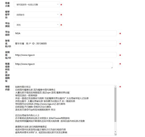 Re 閒聊 台灣是 Ptt評價