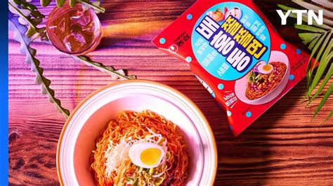 [기업] 농심 배홍동 비빔장 이용 더 매운 쫄면 신제품 출시 Ytn Youtube