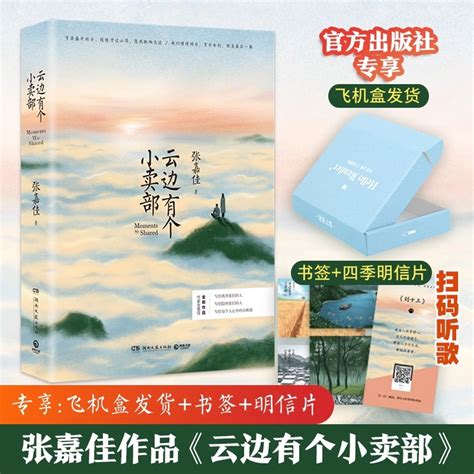 【正版】数据结构c语言版数据结构题集全2册严蔚敏吴伟民编大学计算机考研教材教程数据结构与算法清华大学出版社书籍虎窝淘