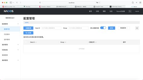 mac 上启动nacos 出现异常java lang illegalargumentexception the length of secret key must great than or
