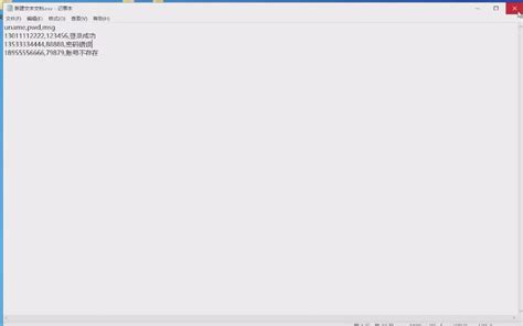Postman参数化 Csdn博客