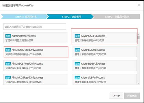 Python使用阿里云对象存储oss 服务器端上传文件bucketgetobjecttofile Csdn博客 Python使用阿里云对象存储oss 服务器端上传文件bucketgetobjecttofile Csdn博客