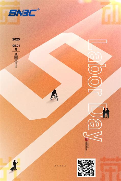 Snbcbanking On Linkedin Laborday Snbc