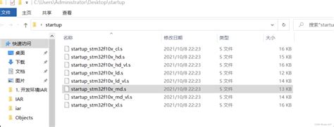 Stm单片机流水灯proteusstm32f103c8最小硬件系统 Csdn博客