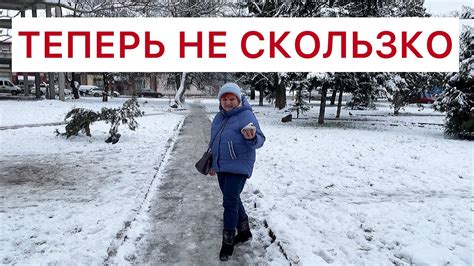 НЕСКОЛЬЗЯЩАЯ подошва 100% результат, БЕЗ затрат своими руками!!! - YouTube