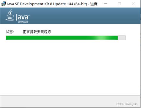Java安装与配置教程单击更改以将java安装到其他文件夹 Csdn博客 Java安装与配置教程单击更改以将java安装到其他文件夹 Csdn博客