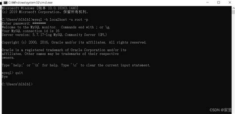 Mysql数据库操作指南:创建、管理与维护 Csdn博客 Mysql数据库操作指南:创建、管理与维护 Csdn博客