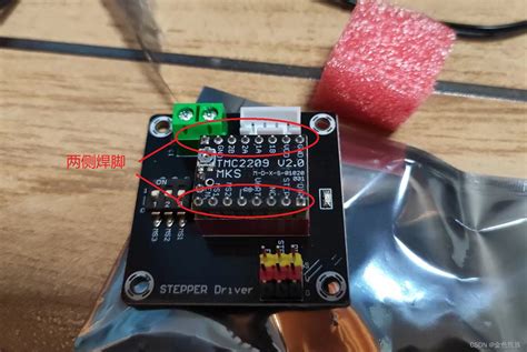 Arduino实现42步进电机运动控制一ardiunon控制42步进电机 Csdn博客