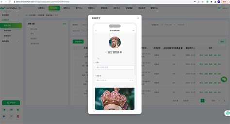 企业微开源SCRMLinkWechat 版本更新公告 开发者社区 企业微信开发者中心