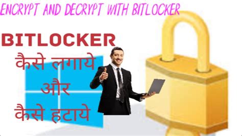 How To Setup Bitlocker Like A Pro Bitlocker Kaise Lagaye Aur Bitlocker Kaise Hataye Youtube