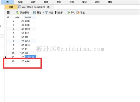 Spring Boot学习九之spring Boot整合mybatis 及注解配置 源码 代码 最代码