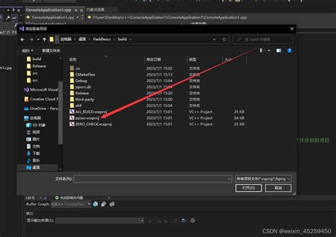 paddleocr编译成lib文件，让其他项目进行使用 paddleocr dll csdn博客