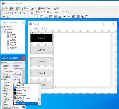 【autoit】gui作成ツール（koda）でウィンドウを作成する その3 Autoit入門：windowsの面倒な作業を自動化【初心者向け解説】 Windows 技！