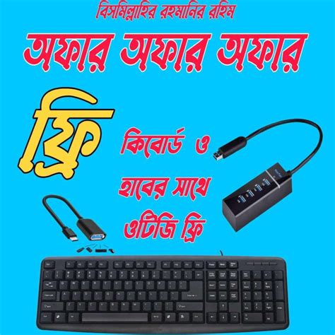 Usb Keyboard Hub With Free Otg Gaming Combo Pack Bd