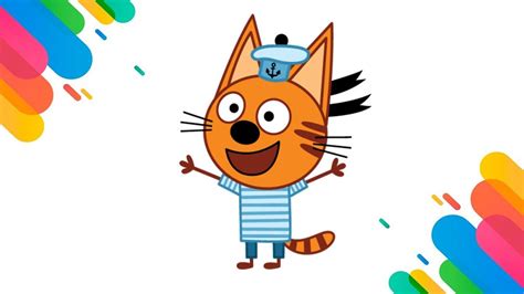 ТРИ КОТА Папа за маму Раскраска для детей Как раскрасить Карамельку Коржика и Компота