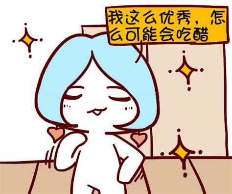 吃醋头像 醋王头像 大山谷图库