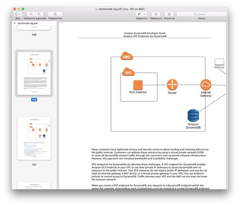 dynamodb pdf docs have issues with image scaling · issue 41 · awsdocs