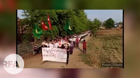 ဂန့်ဂေါမြို့နယ်က စစ်အာဏာရှင်ဆန့်ကျင်ရေးသပိတ် Youtube