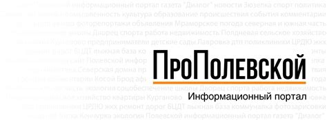 Пермь Великая Центр развития туризма Пермского края ПРАЗДНИК ЛЕДОХОДА В ИСТОРИЧЕСКОМ ПАРКЕ