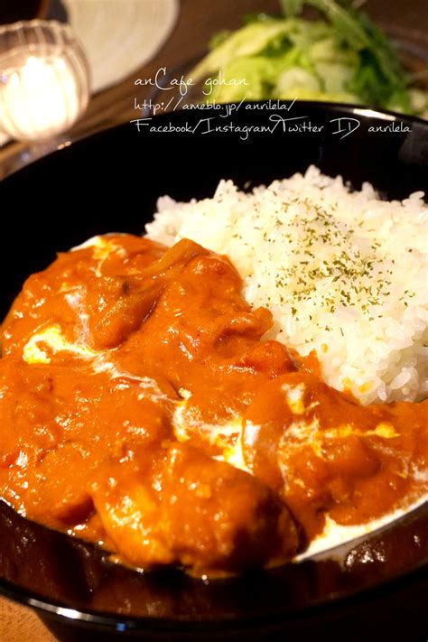 ルーと牛乳で簡単本格バターチキンカレー♡ By 匡masa 【クックパッド】 簡単おいしいみんなのレシピが357万品