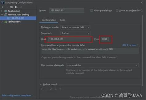 Java程序员必会 远程debugjava 远程debug 参数 Csdn博客 Java程序员必会 远程debugjava 远程debug 参数 Csdn博客