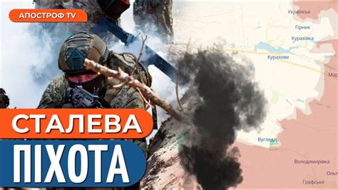 ВОРОГ ПРЕ КОЛОНАМИ штурм Вугледара Критична нестача снарядів Дрималовський Youtube