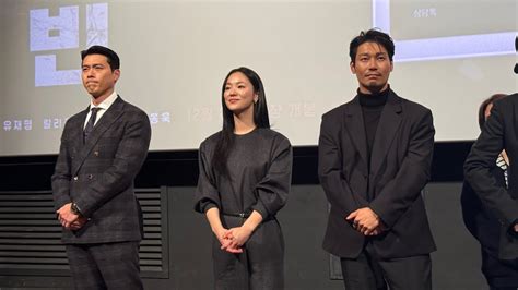 유신쇼 영화 하얼빈 최초 무대인사 시사회 현빈 조우진 전여빈 박훈 유재명 이동욱 릴리 프랭키 우민호 감독 19시15분