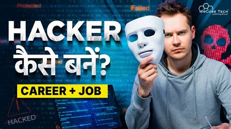 How To Become An Ethical Hacker 2025 Career Job Full Guide Youtube