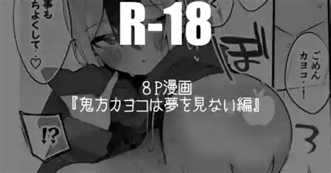 Character Kayoko Onikata Nhentai Hentai Doujinshi And Manga