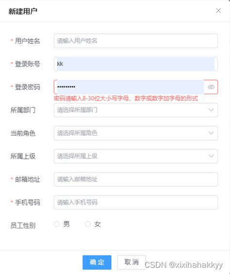 Vue Element 项目：谷歌浏览器自动填充input处理方案vue 控制谷歌浏览器不自动填充el Input Csdn博客