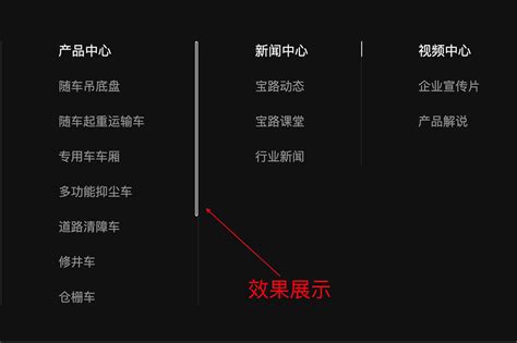 十堰网页定制技巧使用jquery滚动条美化插件nicescroll js