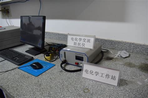 Iviumstat电化学工作站 土木学院绿色建材研究中心