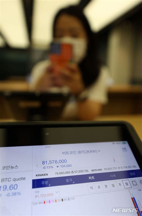 9월 금리인하 신호에도 9000만원 깨진 비트코인이것 탓 블록미디어