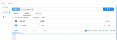 Springbootredis实现简单的发布订阅 腾讯云开发者社区 腾讯云