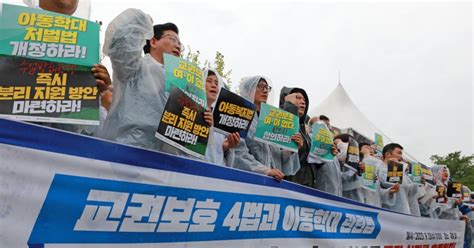 국회 교육위 소위 ‘교권보호 4법 의결···교사 폭력 생기부 기재는 제외