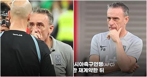 영상 벤투 재계약 안한다4년 보장 Vs 일단 아시안컵까지 이견 Snsfeed 제휴콘텐츠 제공 실시간 핫이슈