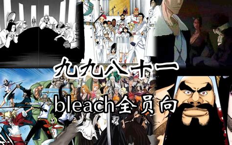 【吕布】义父大道东 木茂成林 鬼畜 哔哩哔哩视频