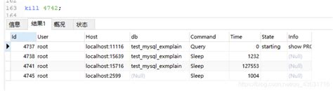 Sql底层执行原理详解sql底层原理 Csdn博客