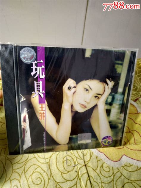 王菲玩具金典a标版全新未拆 音乐cd 雪洪颜【7788收藏 收藏热线】